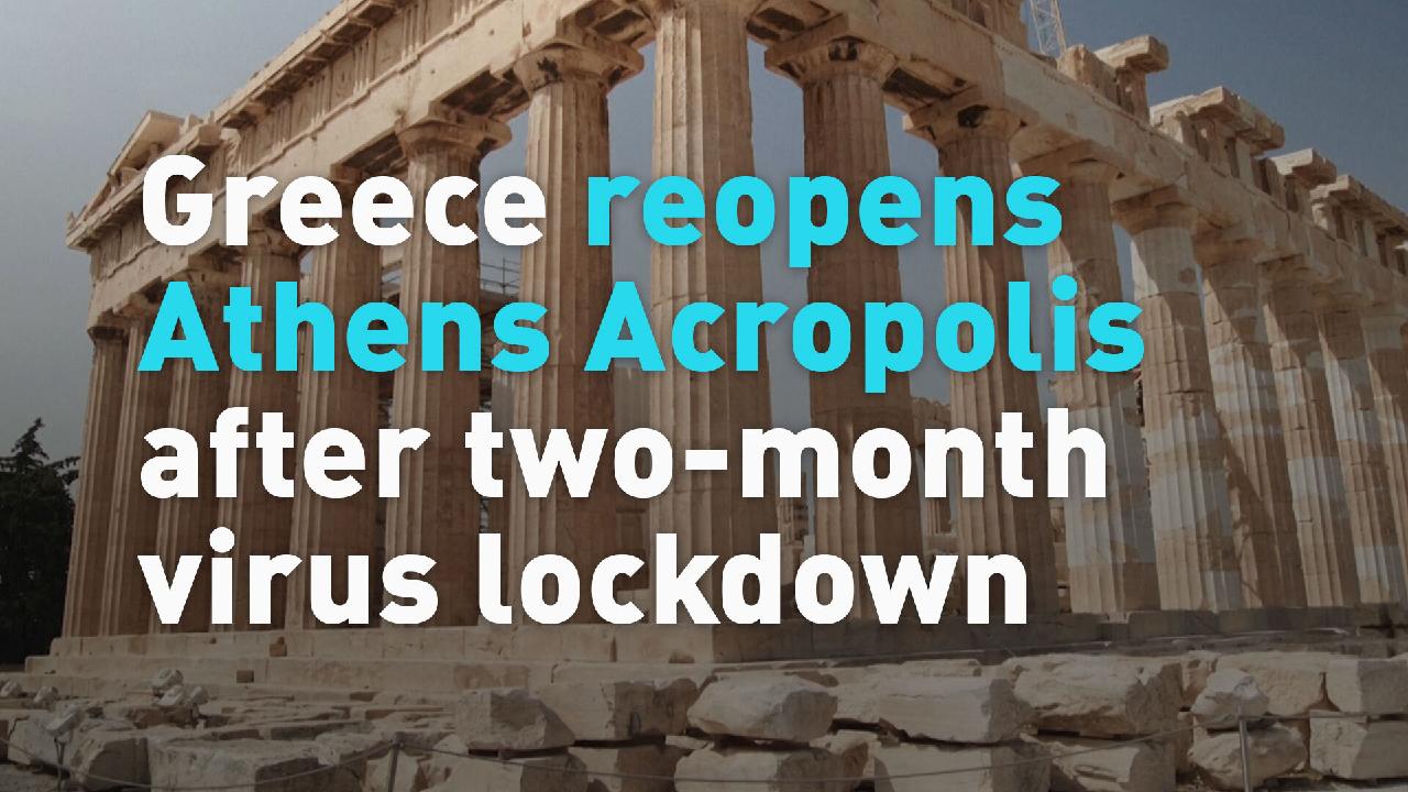 Greece reopens Athens Acropolis after COVID-19 lockdown - CGTN