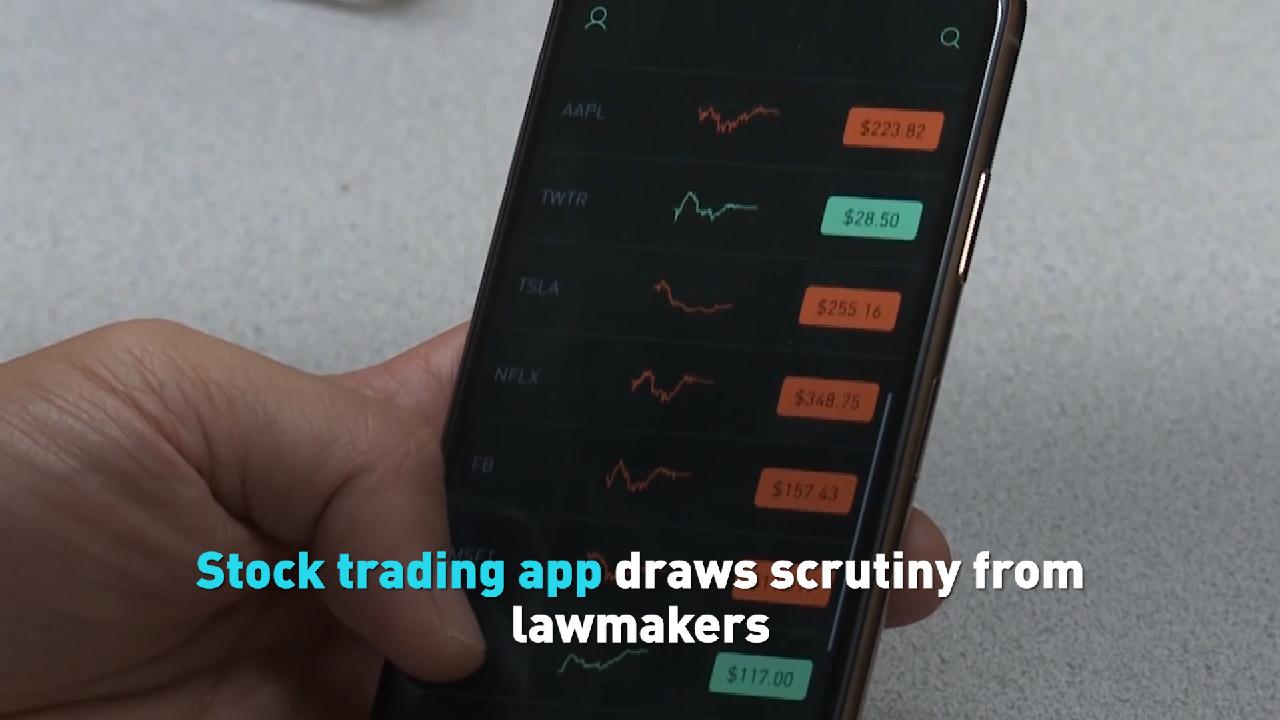 Stock trading app rings alarms for U.S. lawmakers - CGTN