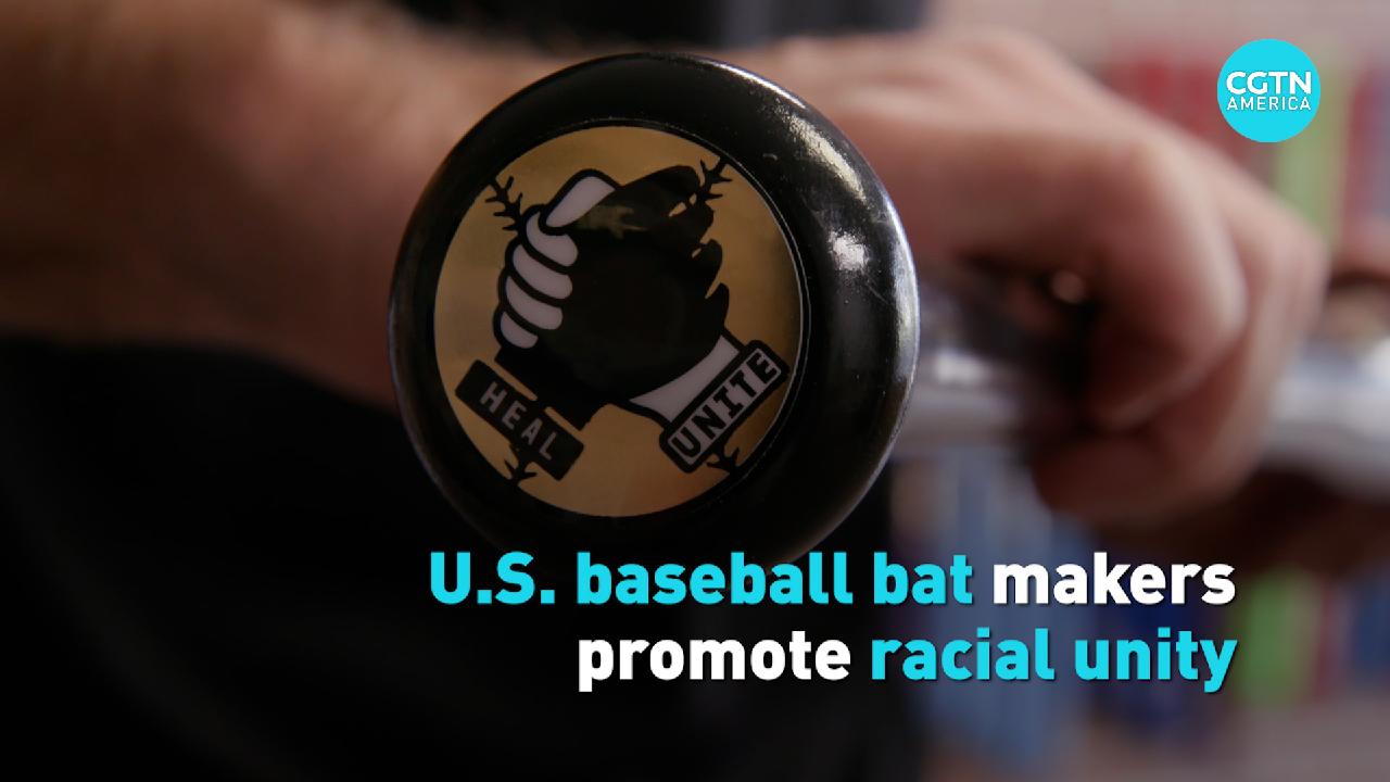 How one U.S. baseball bat maker is promoting racial unity - CGTN