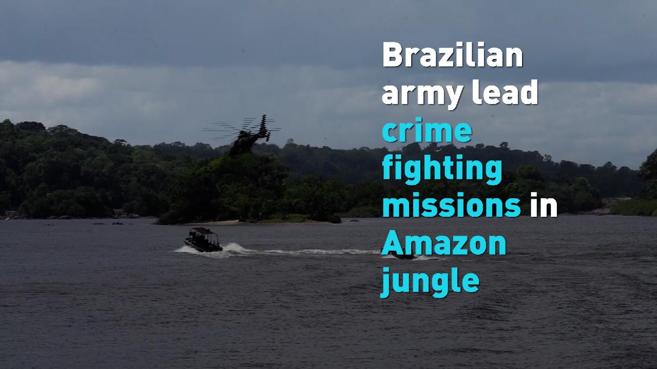 Troops in Brazil conduct crime-fighting missions in Amazon jungle - CGTN
