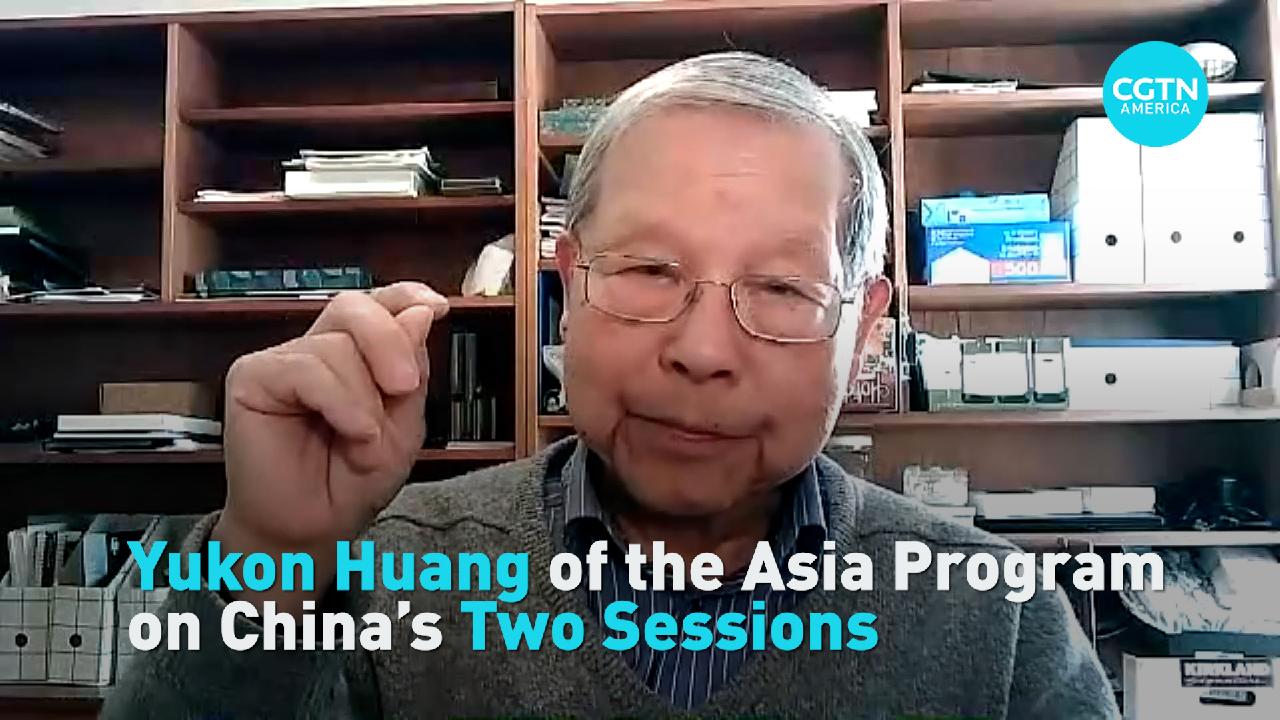 Yukon Huang on China's Two Sessions - CGTN