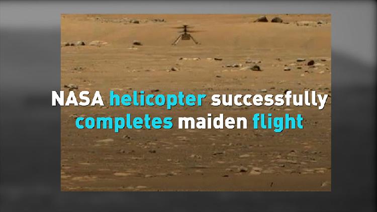NASA helicopter successfully completes maiden flight - CGTN