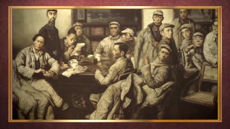 The Art of the Party: Zunyi Conference - CGTN