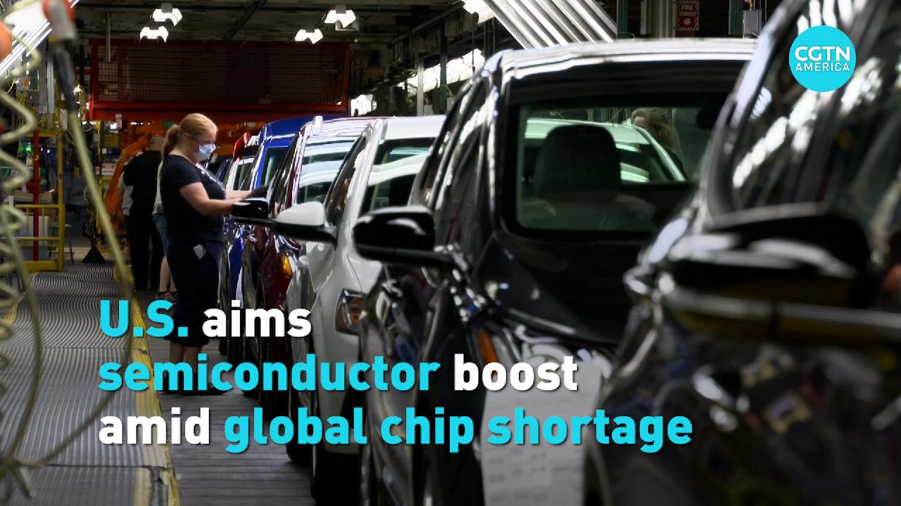 U.S. semiconductor industry and global chip shortage - CGTN