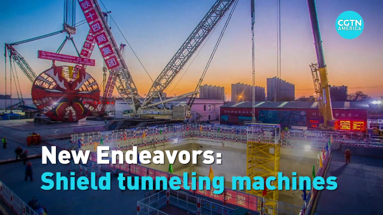 New Endeavors: Shield tunneling machines - CGTN