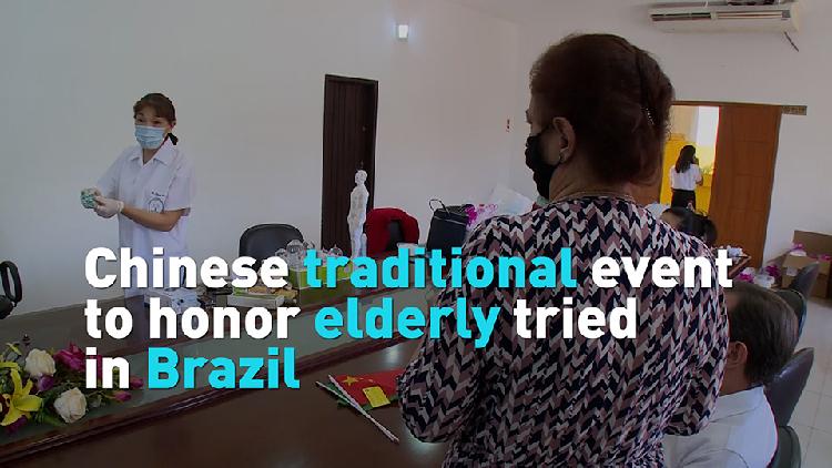 Chinese traditional event to honor elderly tried in Brazil - CGTN