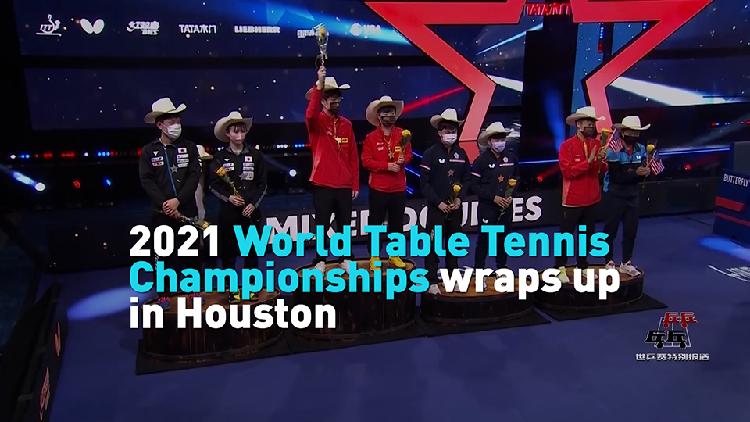 2021 World Table Tennis Championships wraps up in Houston - CGTN