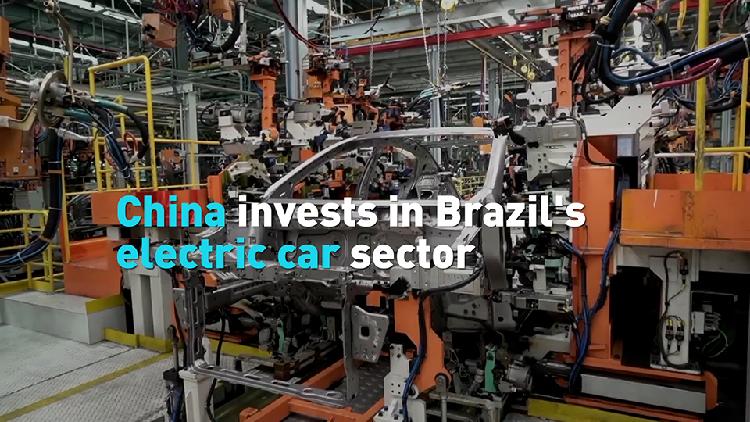 China invests in Brazil's electric car sector - CGTN