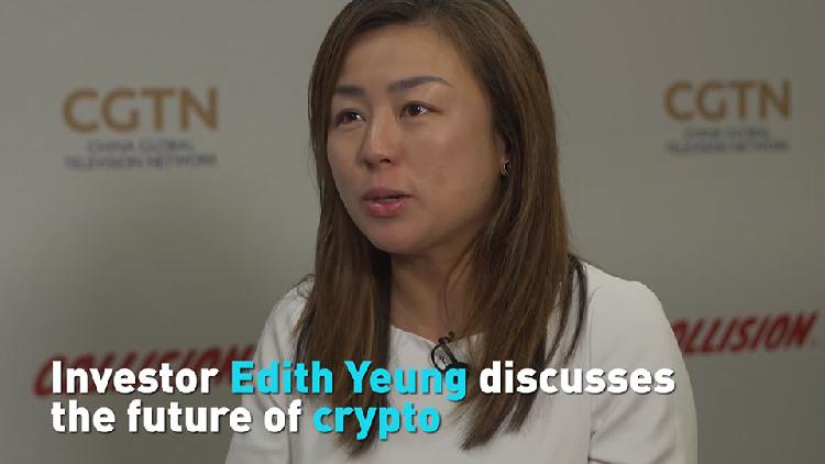 Investor Edith Yeung discusses the future of crypto - CGTN