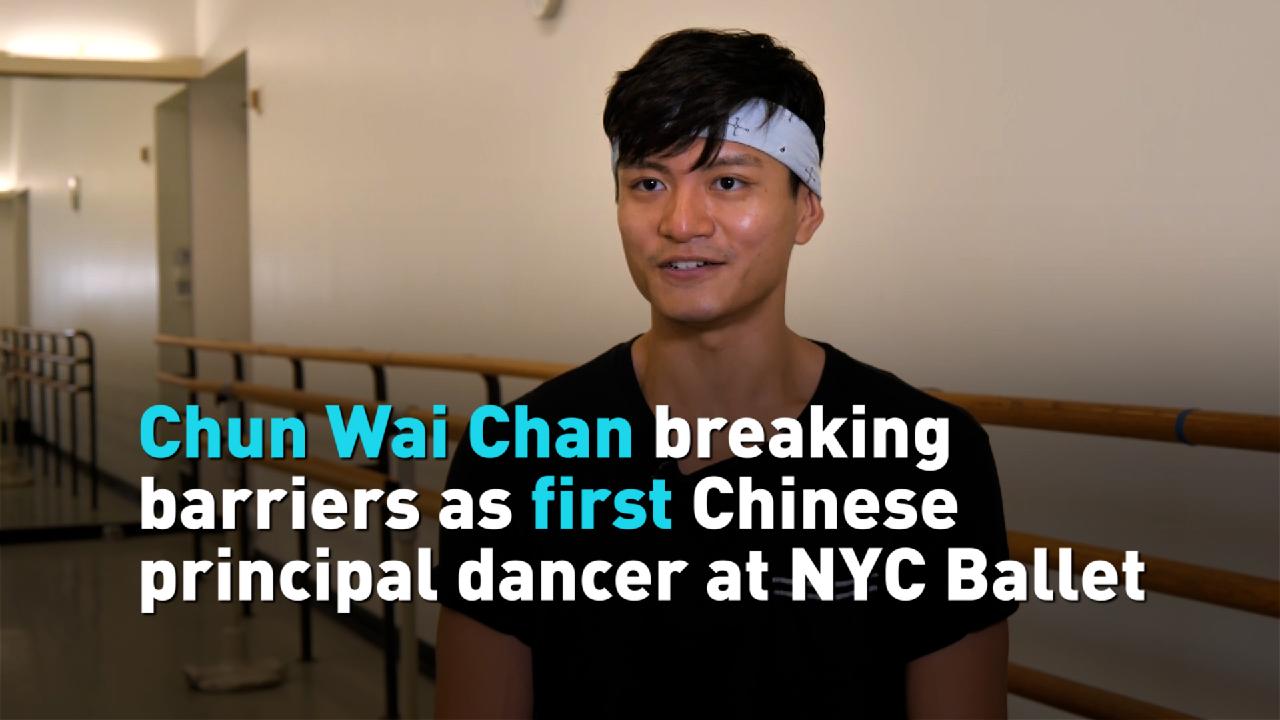 Chun Wai Chan becomes first Chinese principal dancer at NYC Ballet - CGTN