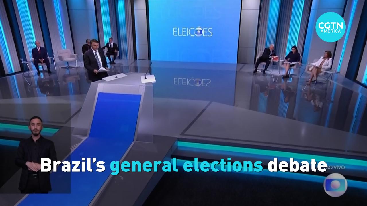 Brazil’s general elections debate - CGTN