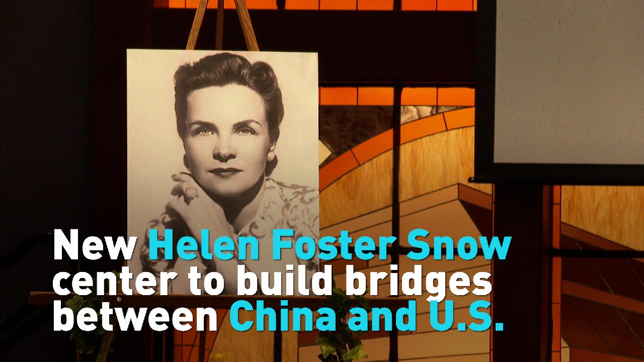 New Helen Foster Snow center to build bridges between China and U.S. - CGTN