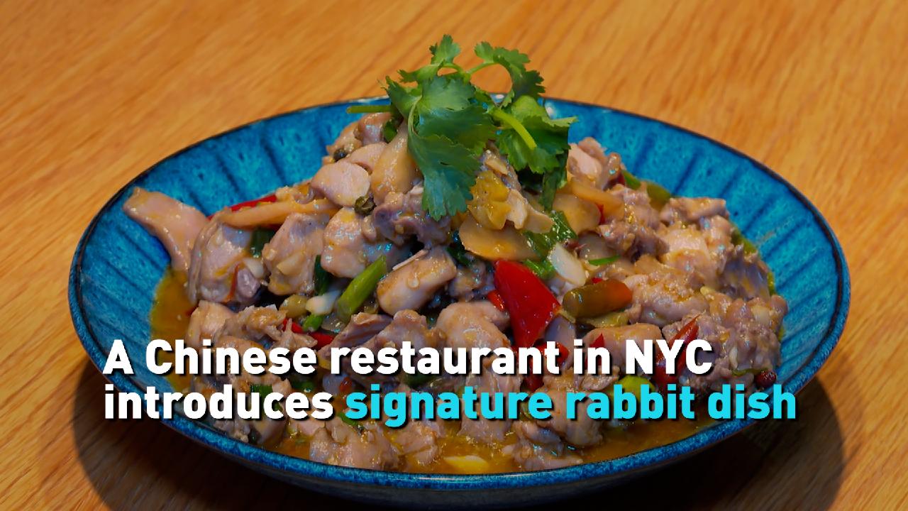 A Chinese restaurant in NYC introduces signature rabbit dish - CGTN