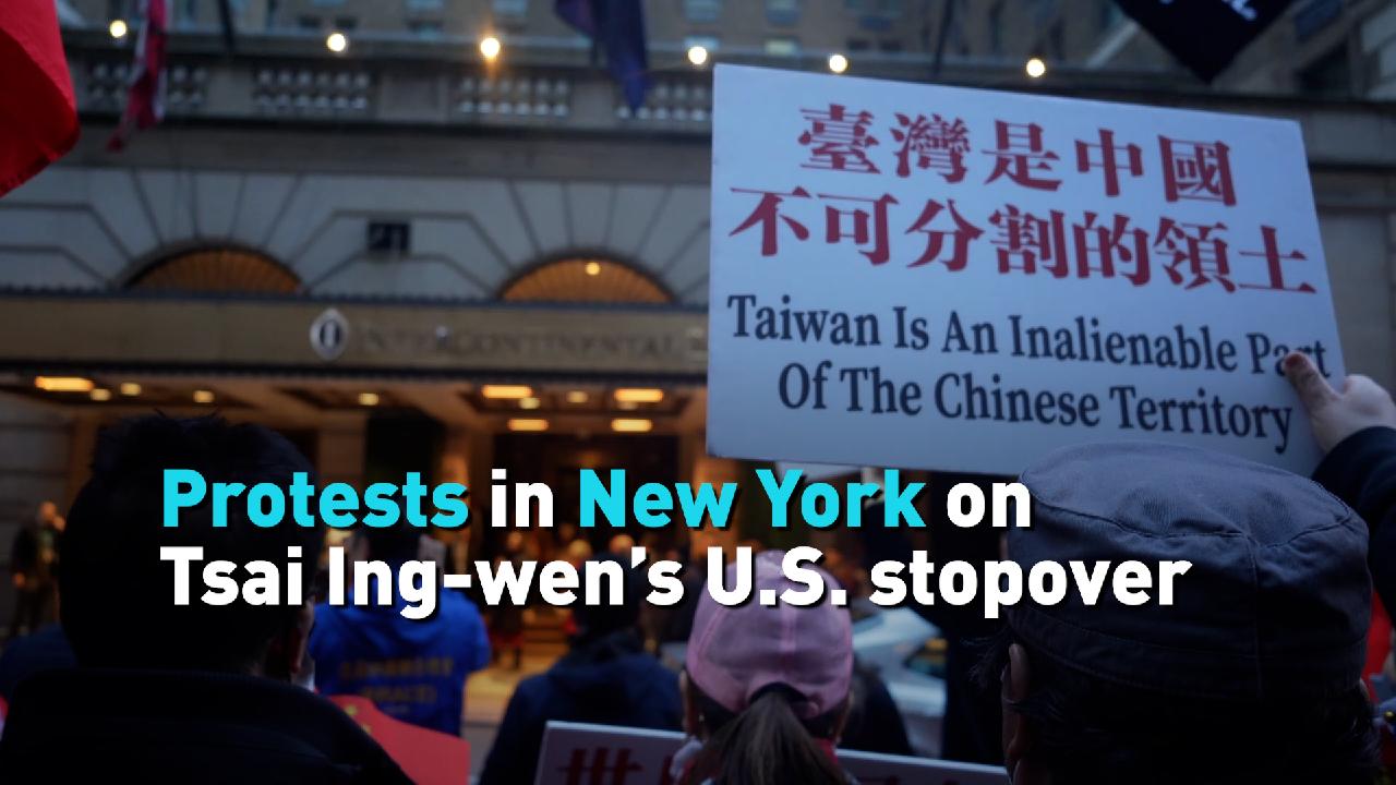 Protests in New York on Tsai Ing-wen’s U.S. stopover - CGTN Protests in New York on Tsai Ing-wen’s U.S. stopover - CGTN