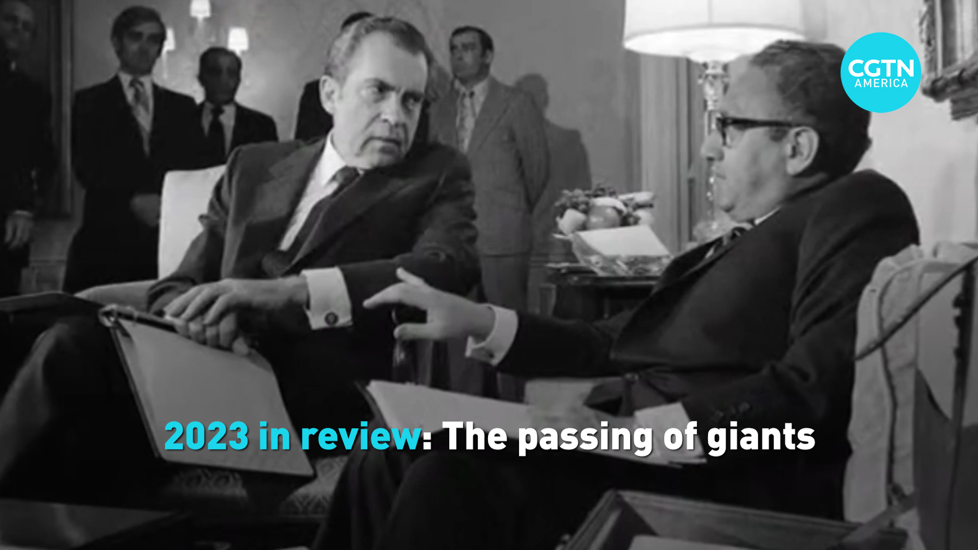 2023 in Review: The passing of giants - CGTN