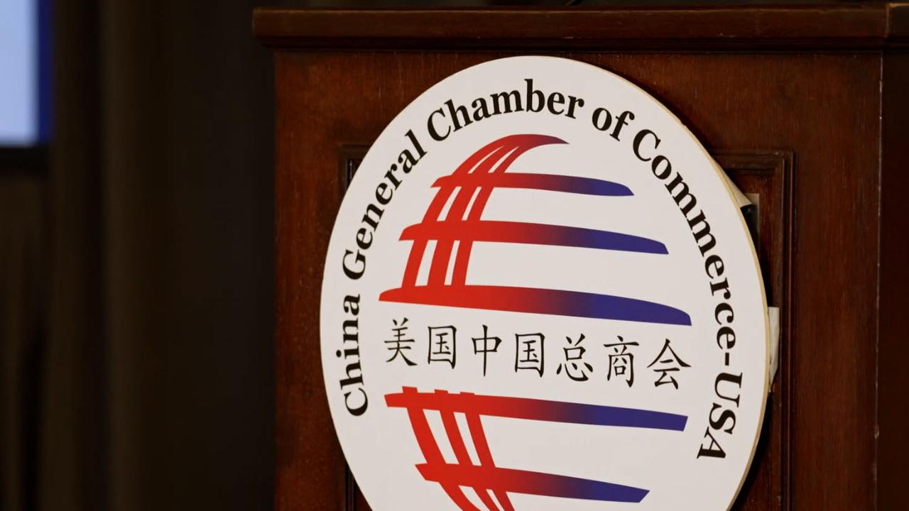 China General Chamber of Commerce releases latest business survey - CGTN