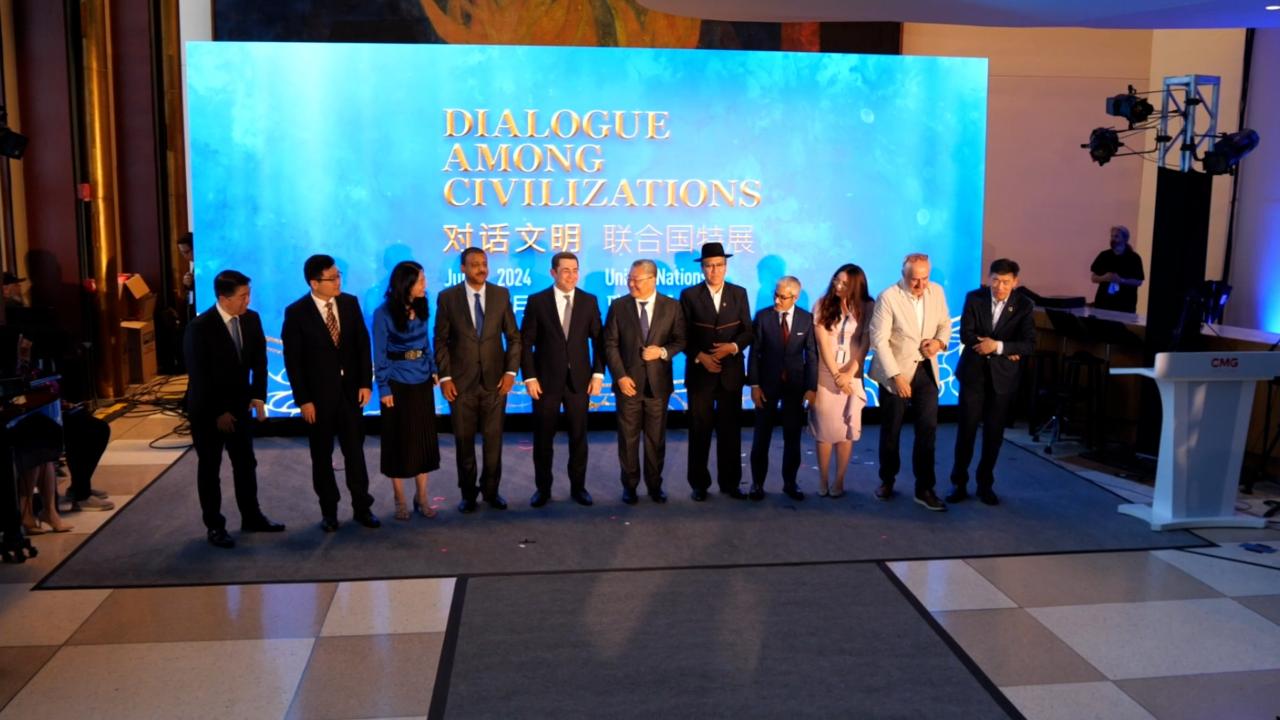China Media Group jointly hosts event, Dialogue Among Civilizations - CGTN